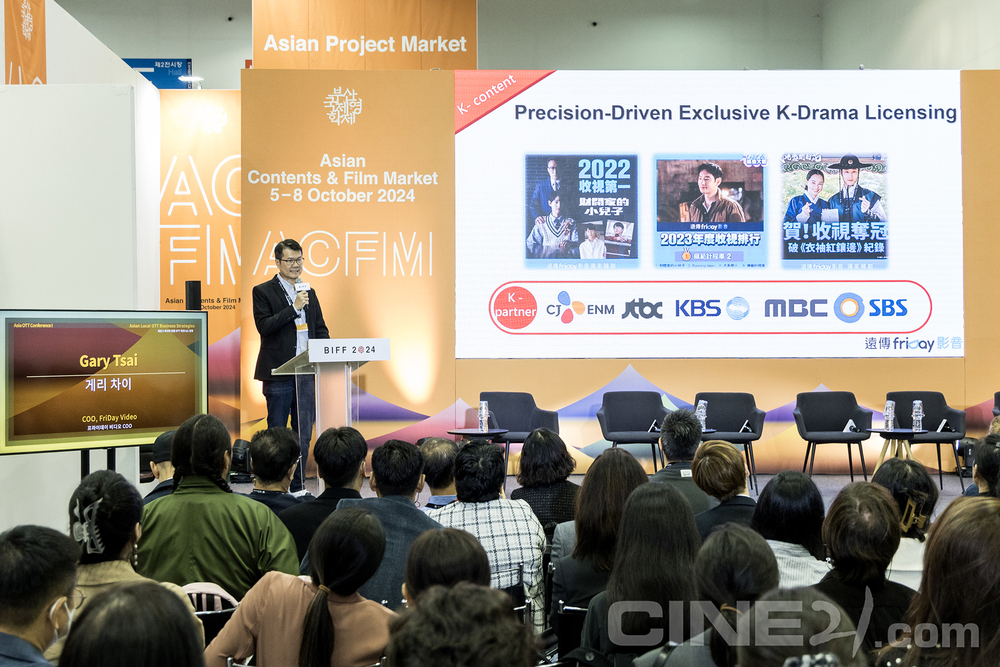 BIFF #6호 "짧게 많이 보고 있다"… 변화하는 OTT 소비 패턴, 어떻게 발맞출 것인가, 아시아콘텐츠&필름마켓 OTT 콘퍼런스